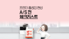 캐논코리아 프린터 줄생김 현상 나타났을 때 해결 방법 네이버 블로그